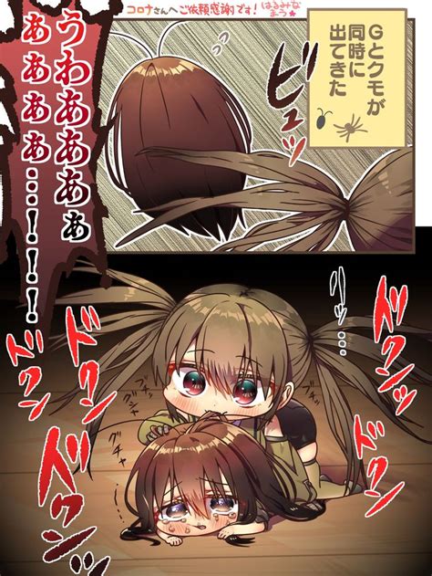 はるみなまう🎍ご依頼受付中 On Twitter アニメチビ ちびキャラ イラスト はる