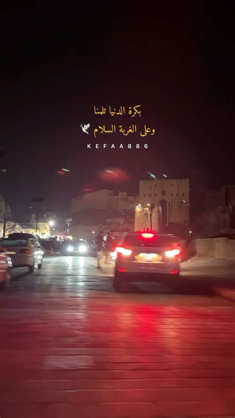 ‎ست الحسن‎ Kefaa886 • Instagram Photos And Videos