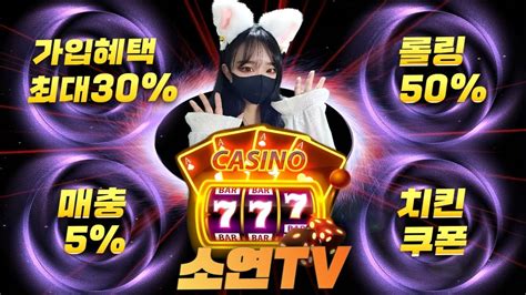 슬롯 실시간 슬롯소연이는 정품밖에안해요 안전하게 재밌게 슬롯 슬롯실시간 슬롯사이트 Youtube