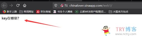 Ctf学习cg Ctf闯关笔记 腾讯云开发者社区 腾讯云