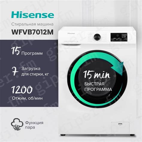Стиральные машины автомат Hisense – купить в интернет-магазине OZON по ...