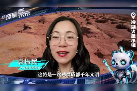 2023成都世界科幻大会 大咖来打call①