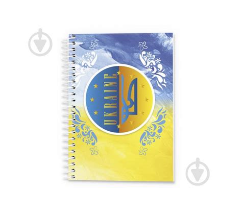 ᐉ Блокнот Євроінтеграція А5 96 арк 1В2254 Аркуш • Краща ціна в Києві Україні • Купити в Епіцентр