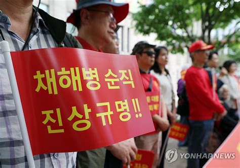 채해병 순직 진상규명을 위해 연합뉴스
