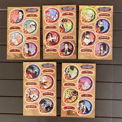 Demon Slayer Sticker Set Hobbies And Toys Memorabilia And Collectibles