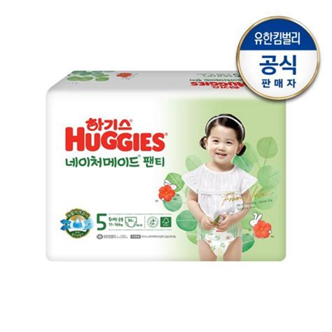 티몬 글로벌 홀세일 2023 하기스 네이처메이드 팬티형 기저귀 5단계 공용 34p 출산 육아용품