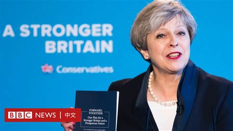 英媒頭條：梅首相競選綱領「不怕坦誠以對」 Bbc News 中文