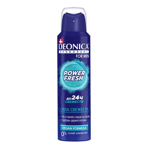 DEONICA Дезодорант POWER FRESH FOR MEN (Vegan Formula) (спрей), 150 мл ...
