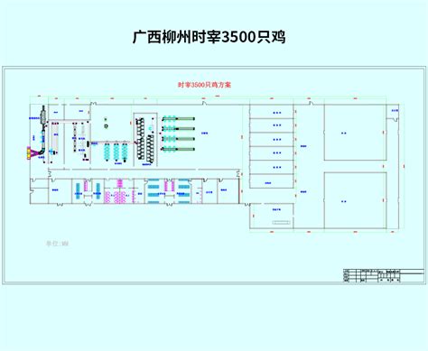 山东信诚明顺智能设备有限公司 鸡鸭鹅屠宰设备 熟食深加工设备 小产量单机设备 活禽脱毛设备 鸡爪副产设备 清洗预冷设备销售 分割称重包装设备厂家