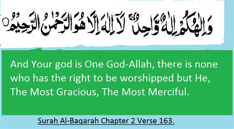 Ibrahim Online Surah Al Baqarah Chapter 2 Verse 163