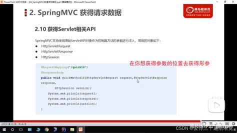 获得servlet相关api，获得请求头和cookie Spring23爱你三千遍斯塔克的博客 Csdn博客