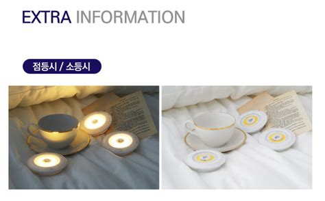 자취방 붙이는 Led 조명 수면등 무드등 리모콘 롱거라이트