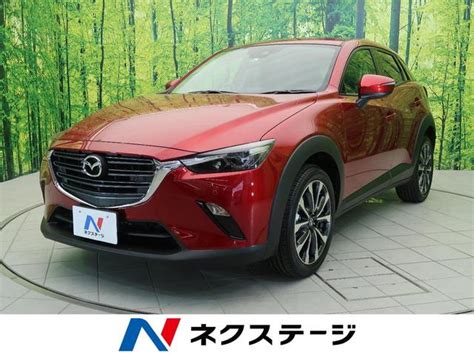 価格 Com マツダ Cx 3｜価格・新型情報・グレード諸元