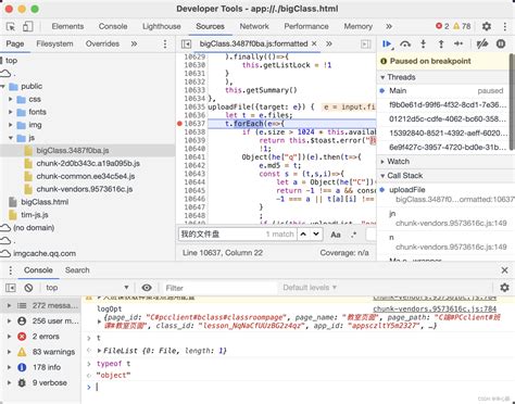 Electron打包后文件上传功能突然无法使用electron集成koa打包后无法启动 Csdn博客