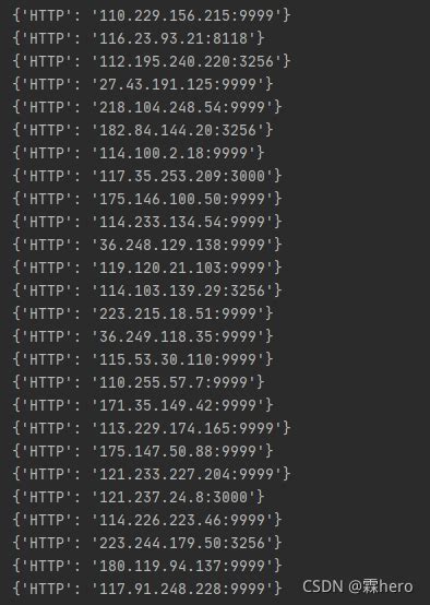【精选】python爬虫——教你使用xpath爬取免费代理ipxpath表达式搜索字符串中的ip地址白巧克力lin的博客 Csdn博客