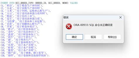 Oracle学习日记 Oracle中使用单个inert语句实现插入多行记录oracle Insert Into Values 多行 Csdn博客