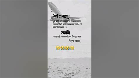 আকাশের দিকে তাকালে মনে হয় কেউ যেনো বলছে হতাশ হইও না নিরাশ হইও না 🤲