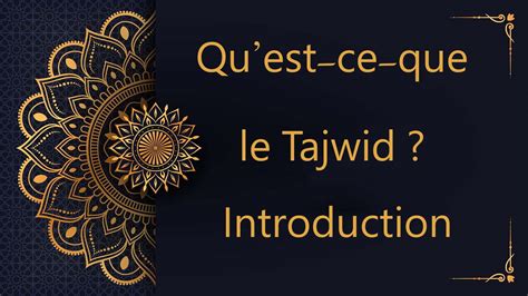 Cours De Tajwid Apprendre à Lire Le Coran Al Dirassa