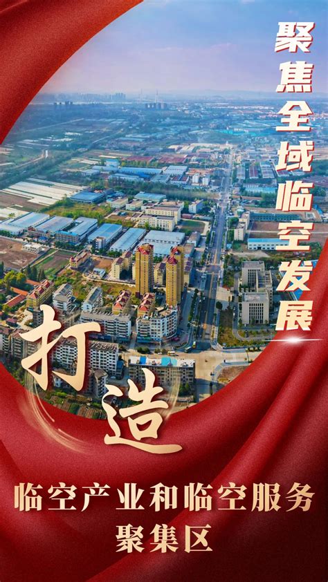 六个聚焦，加快打造武汉都市圈重要增长极！澎湃号·政务澎湃新闻 The Paper