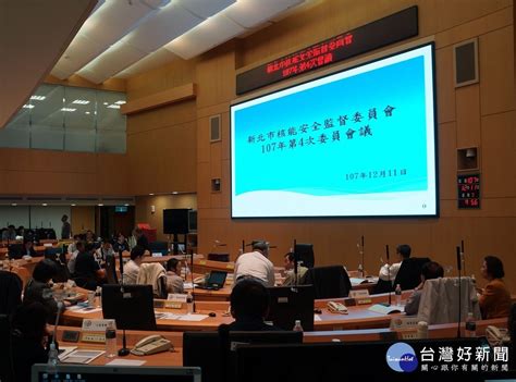 核一廠輻射偵測器異常 新北呼籲台電應重視核能安全 台灣好新聞 TaiwanHot