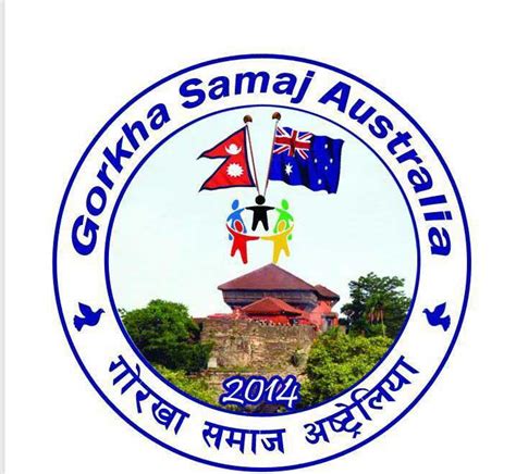 अष्ट्रेलियामा गाईजात्रा कार्यक्रम हुने अन्नपूर्ण पोस्ट्