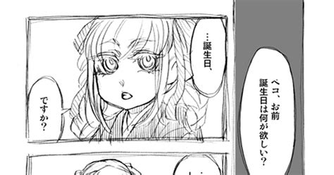 スーパーダンガンロンパ2 【超弾丸論破2】学トラ2無配ペコ誕漫画既刊告知【クズペコ】 砂原志織のマンガ 辺古山ペコ 九頭龍冬彦