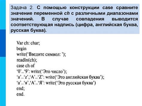 Решение задач с использованием оператора Select Case презентация онлайн