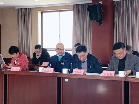 商会动态 海宁经济开发区（海昌街道）商会召开2020年度工作会议企业