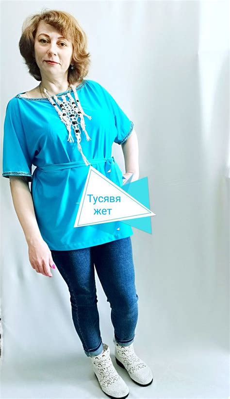 Ажурные сапожки | Open shoulder tops, Fashion, Women's top