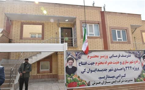 پایگاه خبری وزارت راه و شهرسازی ببینید سفر وزیر راه و شهرسازی به شهر