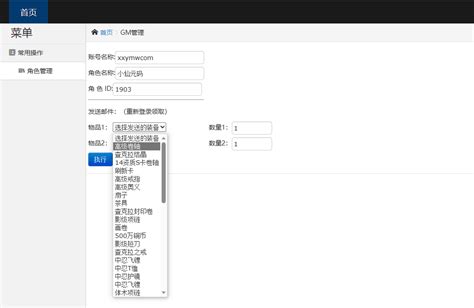 火影之忍者大师稀有卡牌回合制火影版本 Win一键端 语音视频教程 admin后台 小仙亲测 小仙元码