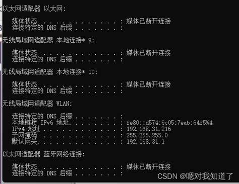 Pc端单片机连接esp8266esp8266与单片机接线 Csdn博客