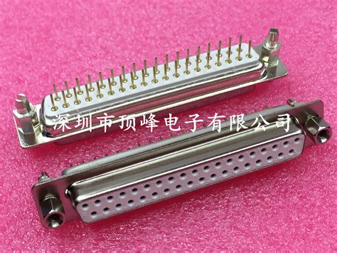 带鱼叉 Dp37 母头公头 铆鱼叉 带固定螺丝 直插焊板白胶环保镀金 淘宝网