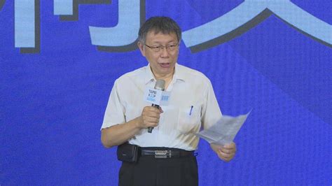 參選記者會宋楚瑜缺席？ 黃珊珊變臉：主席有事｜四季線上4gtv