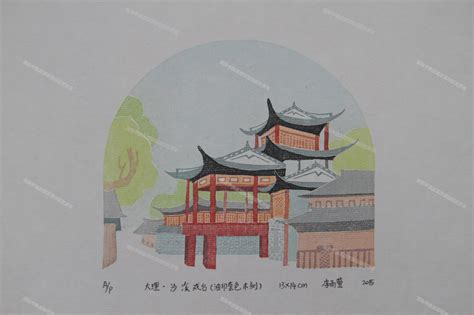 李雨萱作品 中央美术学院
