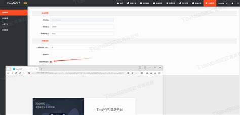 Rtsp视频监控easynvr安防视频云平台直播鉴权功能简述rtsp鉴权 Csdn博客