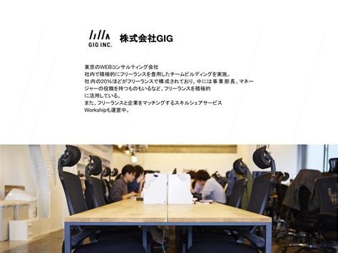 Itフリーランス活用企業は知らなきゃマズイ！2つの法律を解説 Workship Enterprise（ワークシップ エンタープライズ