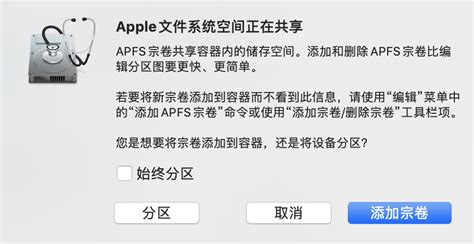 Mac 大小写不敏感解决方案 漫说前端 技术博客