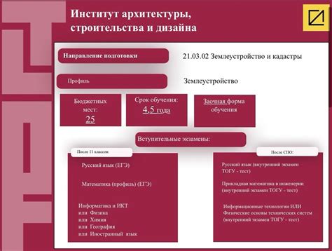 ИАСиД ТОГУ Вуз для многих становится вторым домом а студенты