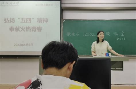 数理科学学院开展第12周主题班会 武汉纺织大学数理科学学院