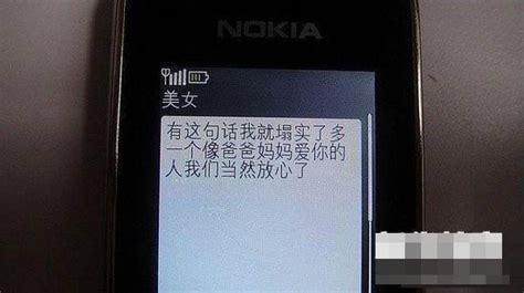 每一条短信，都是一个故事。 高清图片，堆糖，美图壁纸兴趣社区