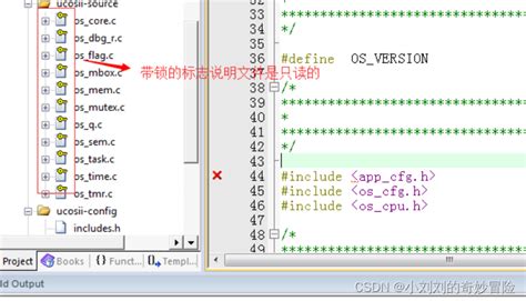 UCOSII移植 CSDN博客