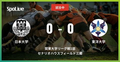 日本大学ラグビー部Hurricanes on Twitter 関東大学リーグ戦1部vs 東洋大学 試合が開始しました 関東大学リーグ