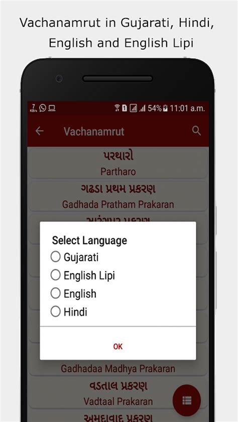 Vm V1 Apk For Android Download