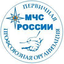 Эмблемы МЧС России