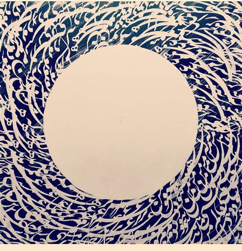 گالری آثار خوشنویسی محمدرضا صفاییان از ایران