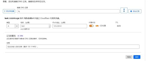 443端口被占用，cloudflare实现非标准端口的代理，以实现域名不加端口号的访问 Sunday