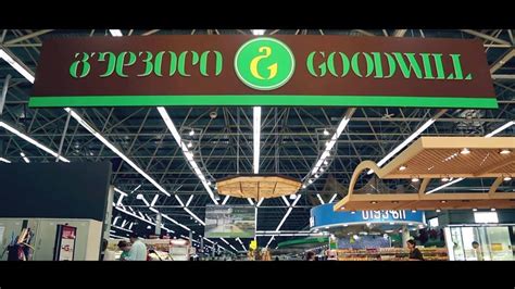 გუდვილი Tesgeorgia Ge