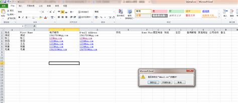 Excel 转 vCard格式CSV格式 别人都说我牛 博客园