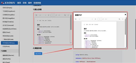 Blazor前后端框架known V1212 Known 博客园